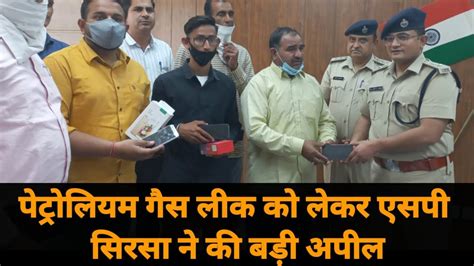 सिरसा के एसपी डॉ अर्पित जैन ने 25 गुम हुए मोबाइल को लेकर किया बड़ा