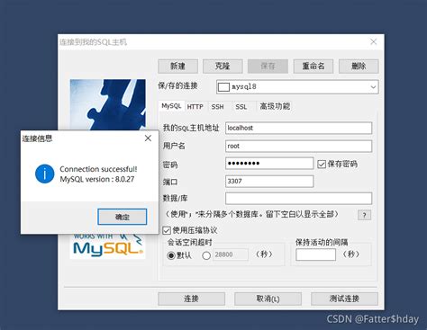 在win10下同时安装mysql5 7和mysql8 0 mysql8和mysql5 7同时安装 fattershday的博客 csdn博客