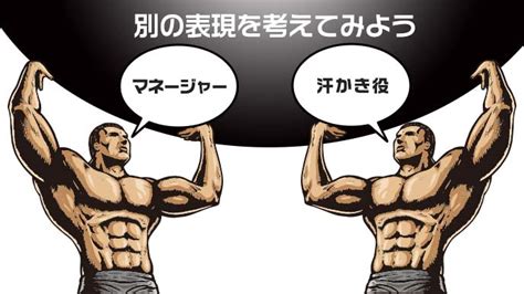 縁の下の力持ち様専用