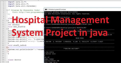 hospital management system project in java source code