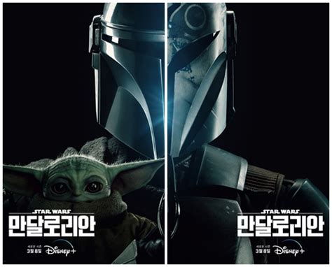 스타워즈 스핀오프 만달로리안 시즌3 오늘 8일 공개 가장 스릴있는 이야기 네이트 연예