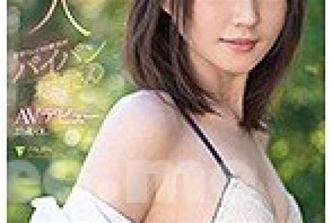 [hd][fsdss 310] 性接待ntr 大嫌いな取引先のオジサンの元へ接待に行った彼女が朝になっても帰ってきません… 本田もも