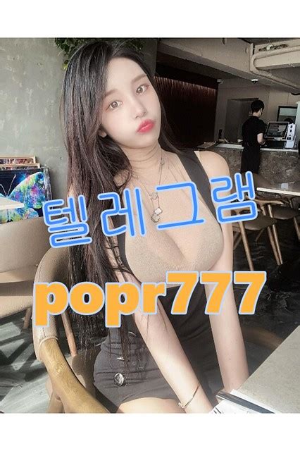 액상떨팝니다 안녕하세요 풍선아이스입니다 텔레그램id ☎️ Popr777 아이스 필로폰 히로뽕 … Flickr