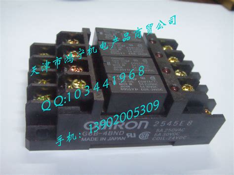 全新原装继电器模块组合g6b 4bnd Dc24v 终端欧姆龙g6b 1174p Us 阿里巴巴