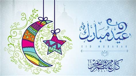 رمضان 29 يوما والعيد الجمعة ننشر موعد عيد الفطر 2023 فلكيا