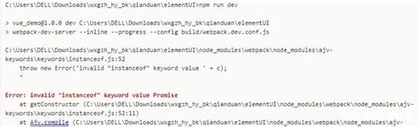 error invalid instanceof keyword value promise的解决方法 weixin 30634661的