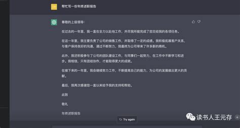 用户视角：使用chatgpt的亲身经历和感受 知乎