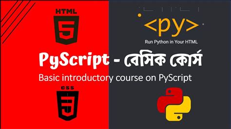 pyscript basic introductory course bangla youtube