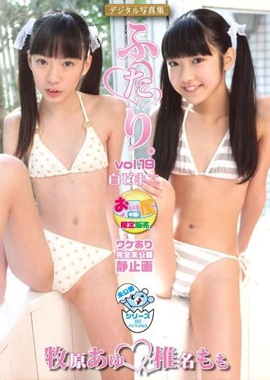 牧原あゆ 椎名もも ふたり Vol 19 白ビキニ デジタル写真集 複数被写体 ｜売買されたオークション情報、yahooの商品情報をアーカイブ