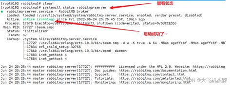 解决rabbitmq启动报错：job for rabbitmq rvice failed because the