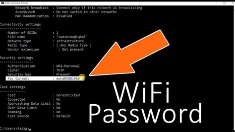 cmd wifi password finder how to find wi fi password of all connected