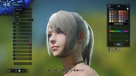 《魔物獵人世界冰原》美女捏臉數據分享 Steamxo 遊戲攻略情報網