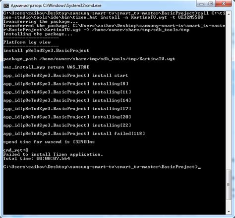 installation tizen webapplication failed to install on device stack