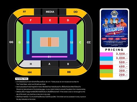 จำหน่ายบัตร Japan Volleyball Panasonic Energy Cup Asia Tour In Thailand