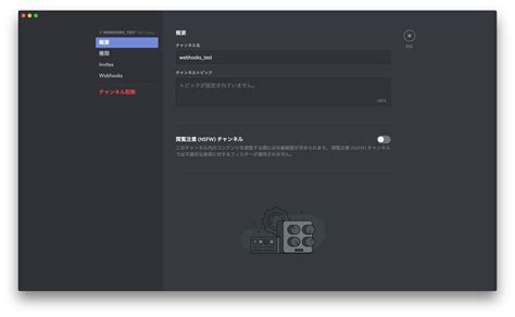 discordでtwitterの投稿をiftttで自動取得する
