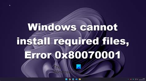 Windows Cannot Install Required Files 0x80070001 Коды ошибок