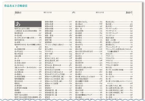 本書の特色｜【特設サイト】日本映画作品大事典｜三省堂