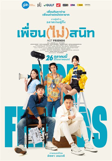 เพื่อน ไม่ สนิท Datos Trailer Plataformas Protagonistas