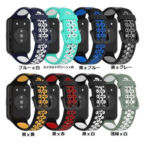 Huawei Watch Fit2 バンド シリコン ファーウェイ Watch Fit 2 ベルト リストバンド交換 柔らか ウォッチ 腕時計
