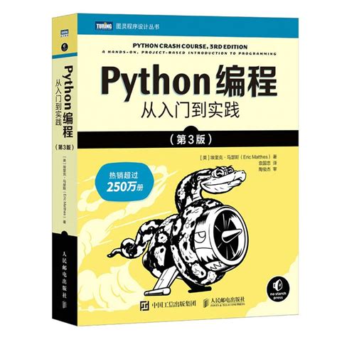 一文教会你python中切片的用法