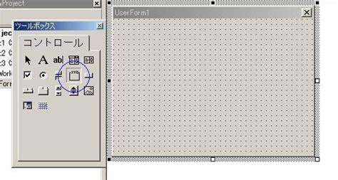 excel vba 入門講座 オプションボタン