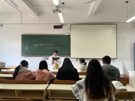 管理学院学生第一党支部 党小组召开理论学习分享会 管理学院