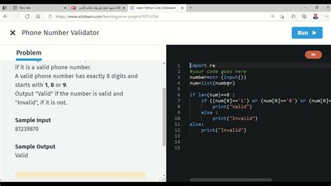 part 16 1 python regular expressions phone number validator through