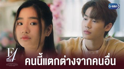 รูป วาด ไข่ ส่องประวัติสุดเพอร์เฟกต์ของ F4 F4 Thailand หัวใจรัก