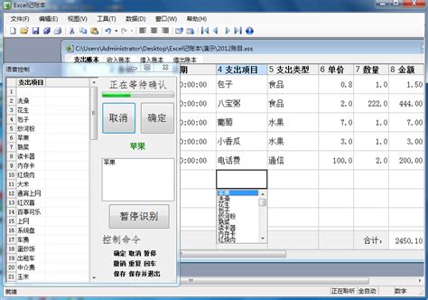 Excelplus电子表格 Excelplus电子表格软件截图 第2页 Zol软件下载
