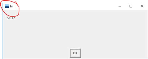 [python] 修改tkinter 的默认图标