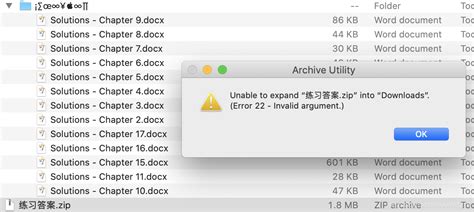unzip error 22 invalid argument programmerah