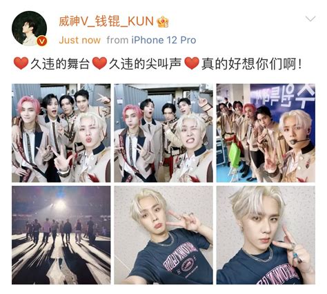 Sm Nct On Twitter [official Trans] 220821 Kuns Weibo Update ♥️ A