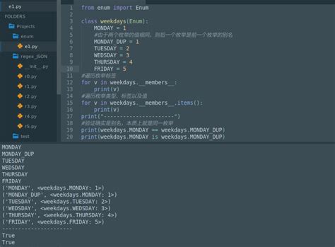 python进阶：json与枚举 json 枚举类型 touchfl0w的博客 csdn博客