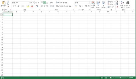 fix scroll bar missing in excel technoresult