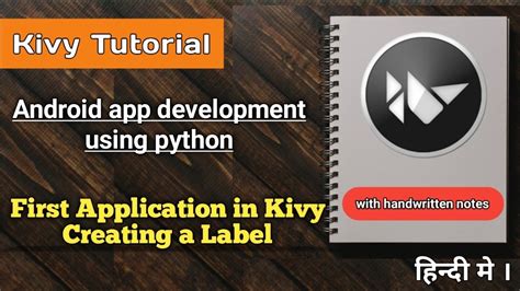 creating your first window in kivy creating labels python kivy