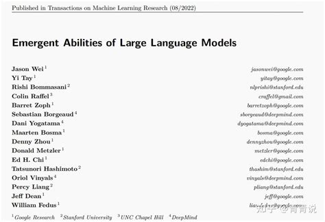 《emergent Abilities Of Large Language Models》（《大语言模型的涌现能力》）论文学习 知乎
