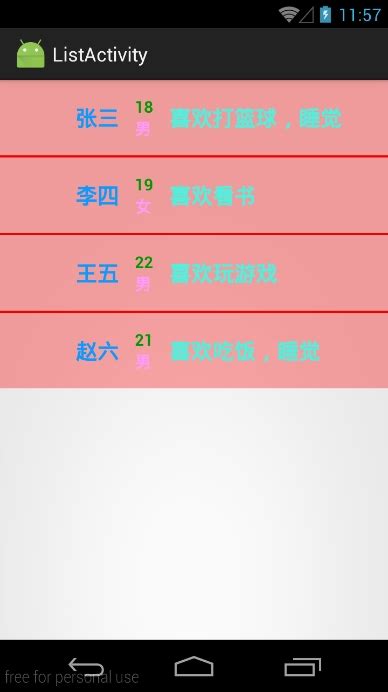 android ui设计——listview控件与simpleadapter适配器（三） to be designer