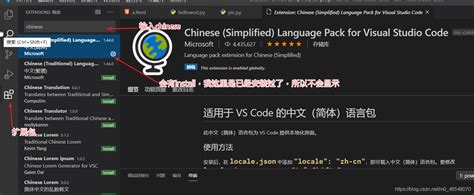 手把手教你安装git并在vscode上与git建立连接 努力变成一个码农的博客 csdn博客