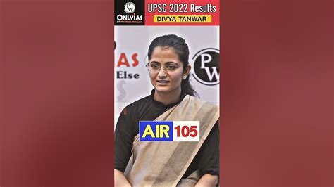 Video Viralvideo Divya Tanwar Mam Air 105 Ips Se Ias Hariyana Sex