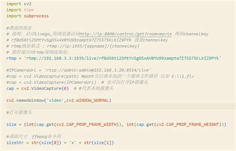 github tjubjy windows 采用opencv ffmpeg livego搭建 python编写 ffmpeg实现推流