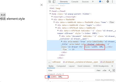 element ui组件中element style怎么改详解 vue js 脚本之家