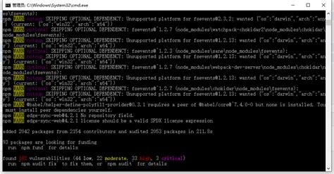 npm install undefined ls remote h t ssh git xxx异常处理以及过程