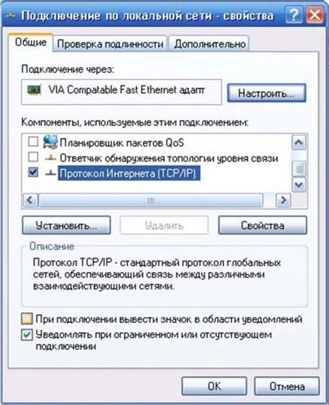 Проверка сети локальной Анализ локальной сети и
