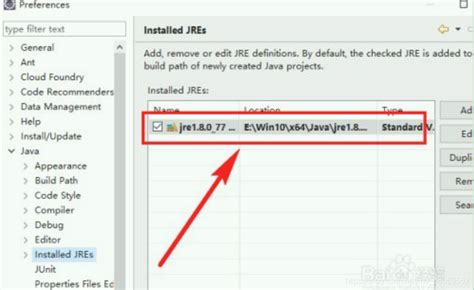 java lang illegalargumentexception comparison method violates its