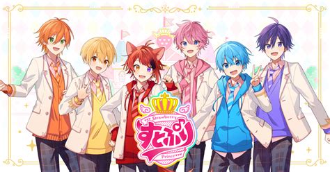 [すとぷり]公式生放送 20 00〜 ｜すとぷり Official Web Site