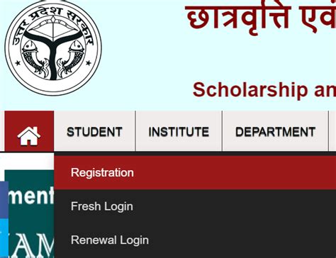 Up Scholarship Online Form 2024 25 Started यूपी Pre Matric Post Matric