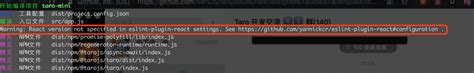 编译过程中报：warning react version not specified in eslint plugin react