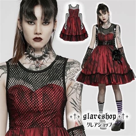【楽天市場】glareshop グレアショップ「xs 4xl」wx736 ゴスロリ ゴシックアームウォーマー付 異素材ワンピース ダーク