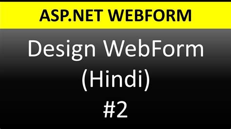 asp webform tutorial for beginners 2 design web form youtube