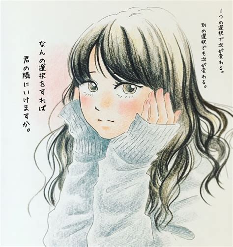 √100以上 片思い イラスト 338425 片思い いらすと や 恋 Tateyamablogjp